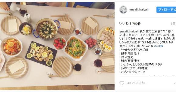 堂本兄弟に出演していた「HALCALI」YUCALIさんの料理がめちゃんこ美味しそうっ！ 高橋愛さんも堪能する「#cali飯」はマネしたくなる ...