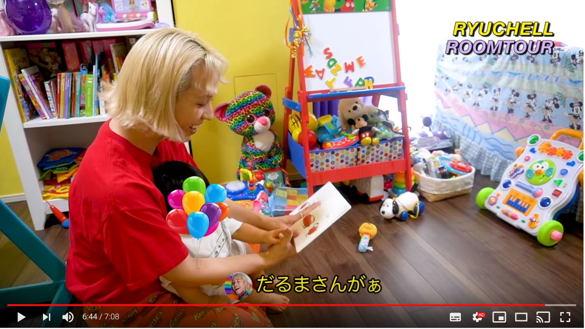 りゅうちぇるがYouTubeデビューしてるっ！ 家族の様子やメイク法など素敵な動画ばかりだよ〜 | Pouch[ポーチ]