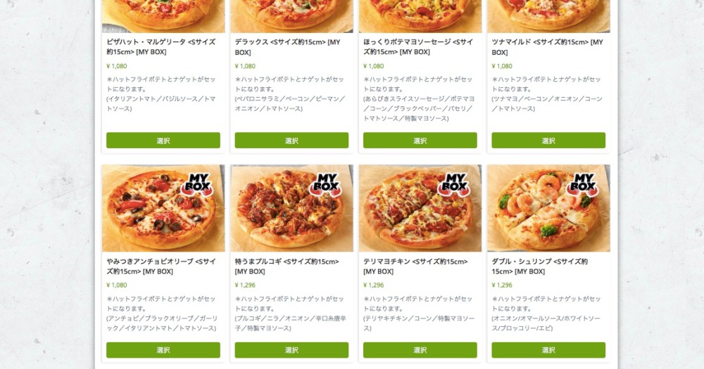 pizza | Pouch[ポーチ]