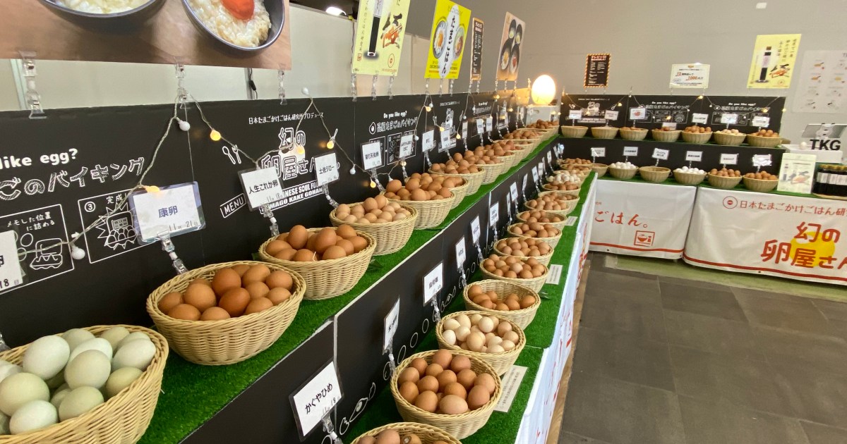 世界最大のTKG祭が池袋で開催！ 500円で60種類以上のたまごが食べ放題＆幻のドリンク「スストゥルル」も楽しめます | Pouch[ポーチ]