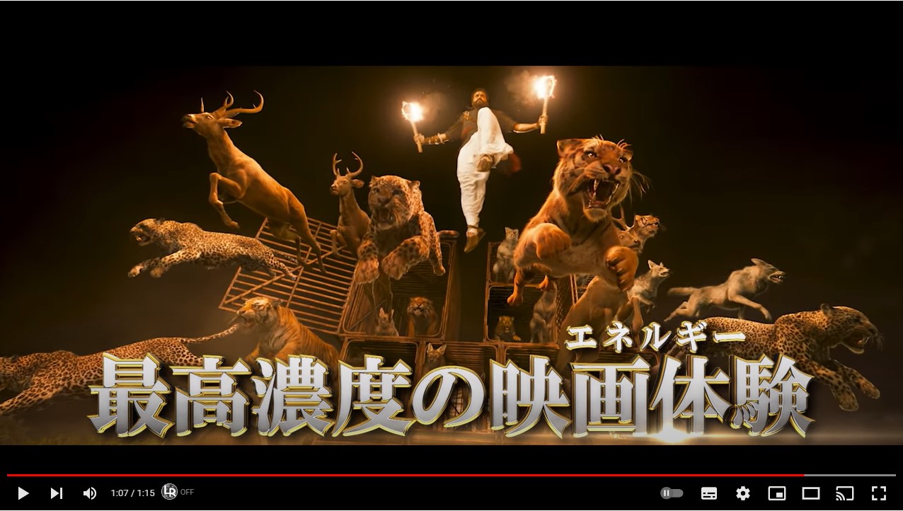 バーフバリシリーズの監督最新作『RRR』の日本版予告が解禁🐅 男たちの闘志とパワーがさく裂しまくる1分15秒は必見 | Pouch[ポーチ]