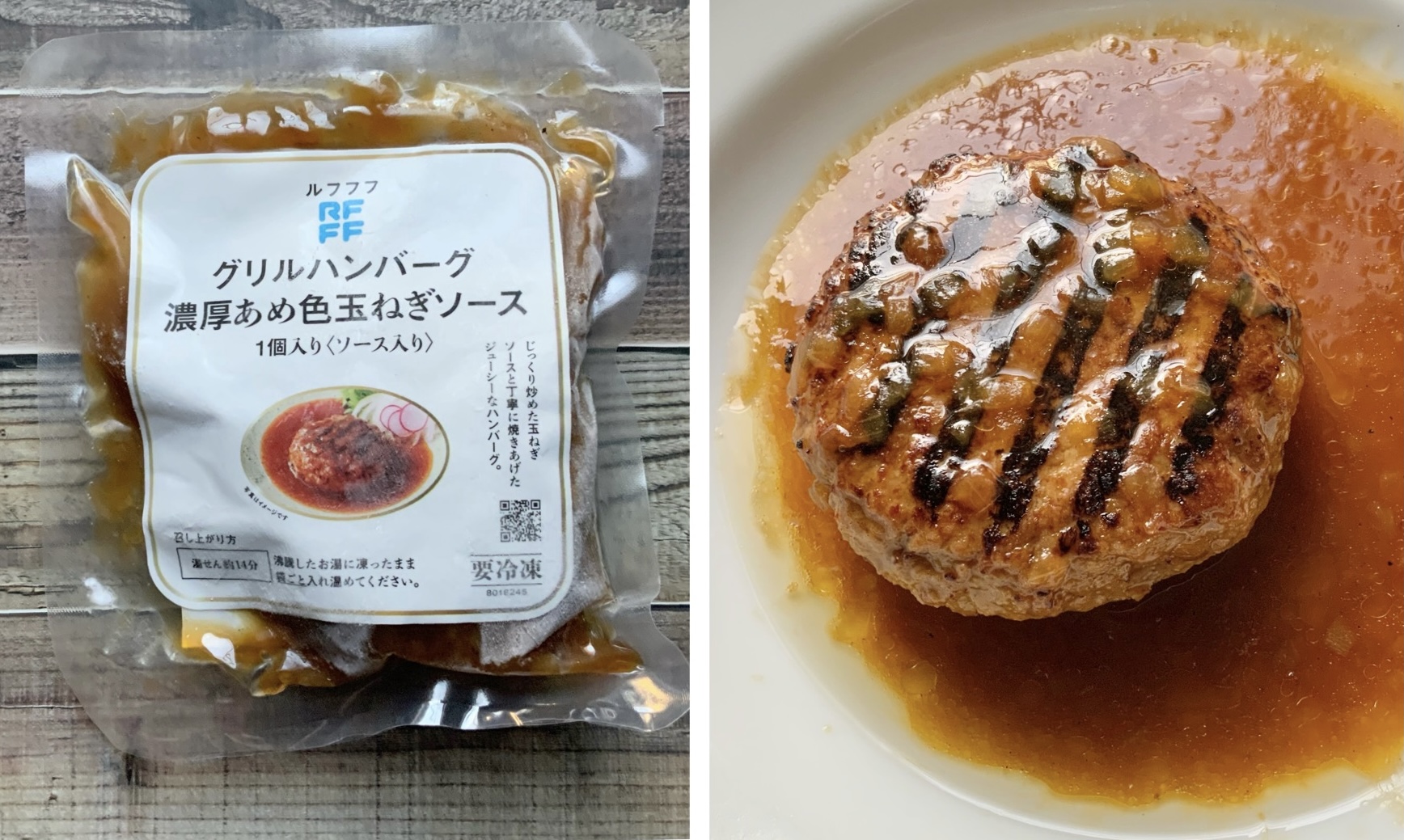 冷凍食品ブランドの新星「RFFF（ルフフフ）」を本音レビュー🍽 レストランのようなメニューがおうちで簡単に楽しめたよ | Pouch[ポーチ]