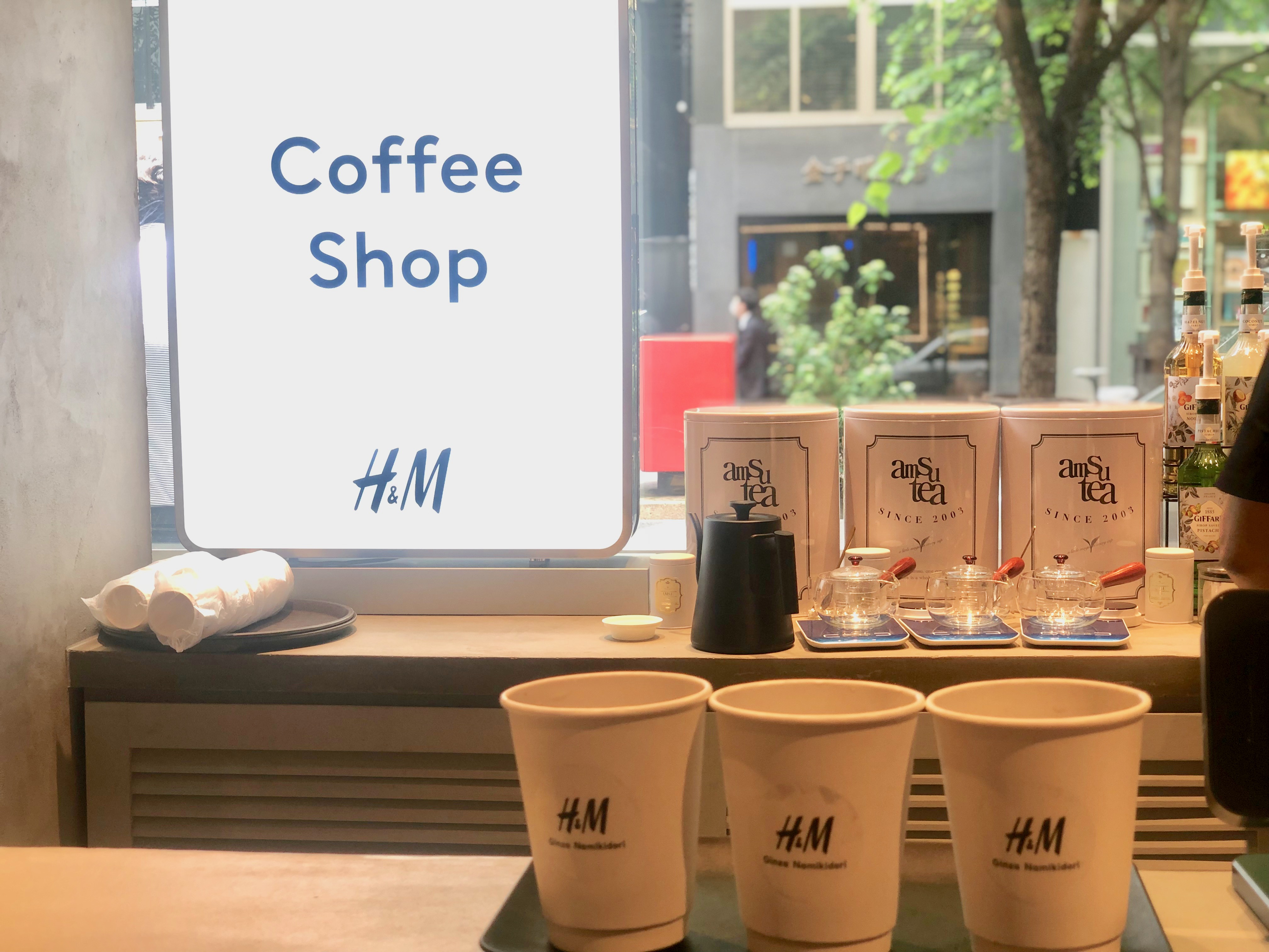 【国内初】コーヒーが飲める新店舗「H＆M 銀座並木通り店」がオープン！H ＆M HOME の取り扱いもあるよ | Pouch[ポーチ]