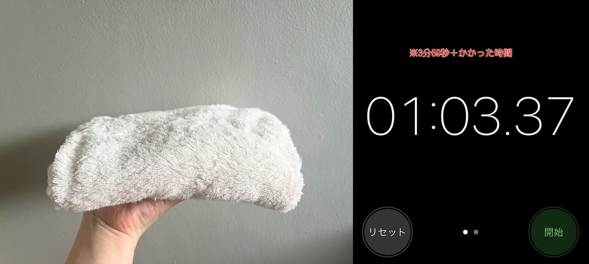 【検証】ツイッターでバズった「0359タオル」は本当に髪の毛がすぐ乾く？ セミロングの私が試した結果は… | Pouch[ポーチ]