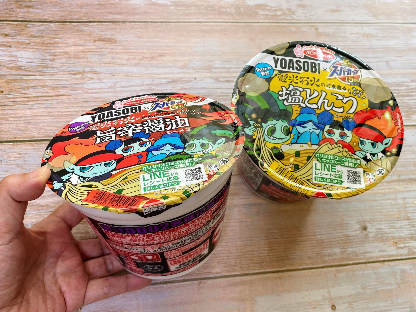 YOASOBI監修のスーパーカップ1.5倍を食べてみた🍜この2人、楽曲だけじゃなくラーメンへのこだわりも絶対すごい | Pouch[ポーチ]