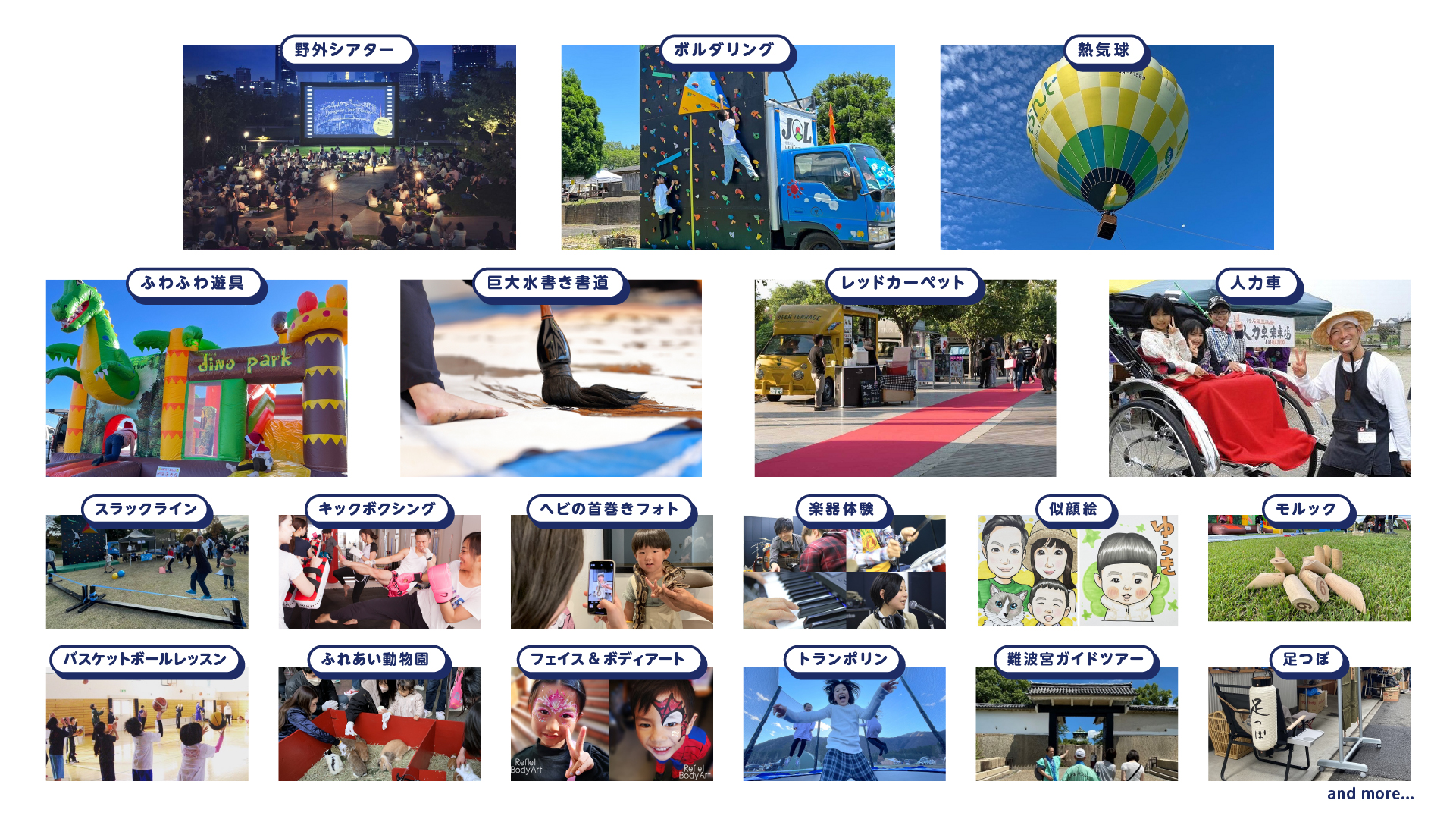 大ヒット映画『RRR』が野外で観れるぞ〜！みんなで「ナートゥ」できる絶好のチャンスを見逃すなッ🕺 | Pouch[ポーチ]