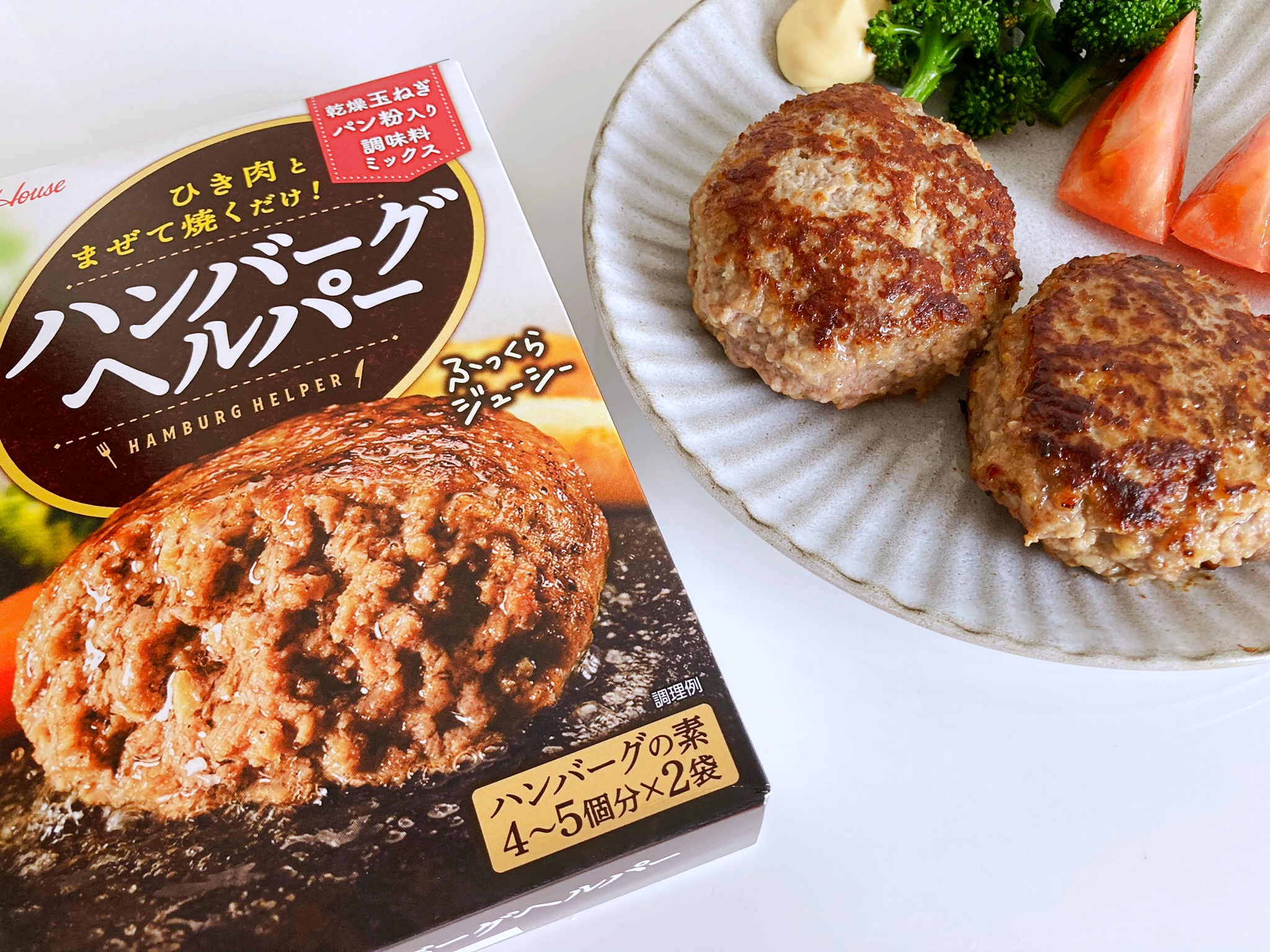 ハンバーグくらい自分で作れるって思ってた主婦が感激！ハウス食品「ハンバーグヘルパー」って知ってる？ | Pouch[ポーチ]