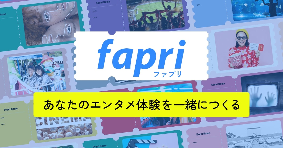 セブンイレブンのマルチコピー機で推し活が捗る！オリジナルカード印刷できるサービス「fapri」が楽しそう！ | Pouch[ポーチ]