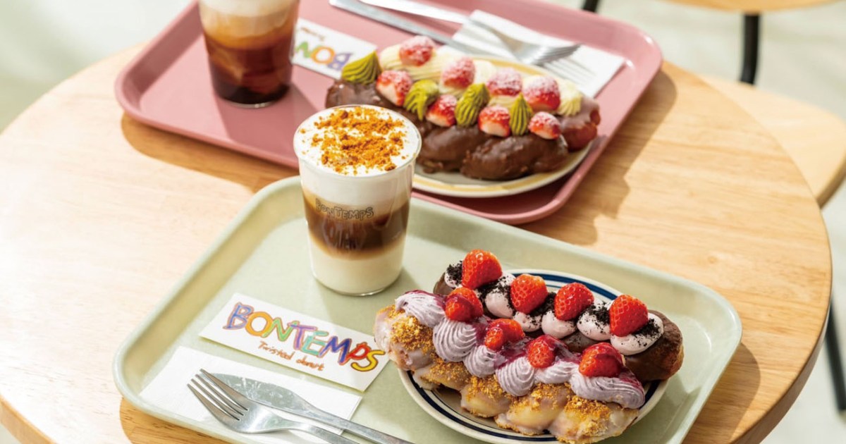 スキズファンに朗報🍩韓国スイーツ・クァベギの「ボンタン（BONTEMPS）」が東京に上陸するぞ〜!!! | Pouch[ポーチ]