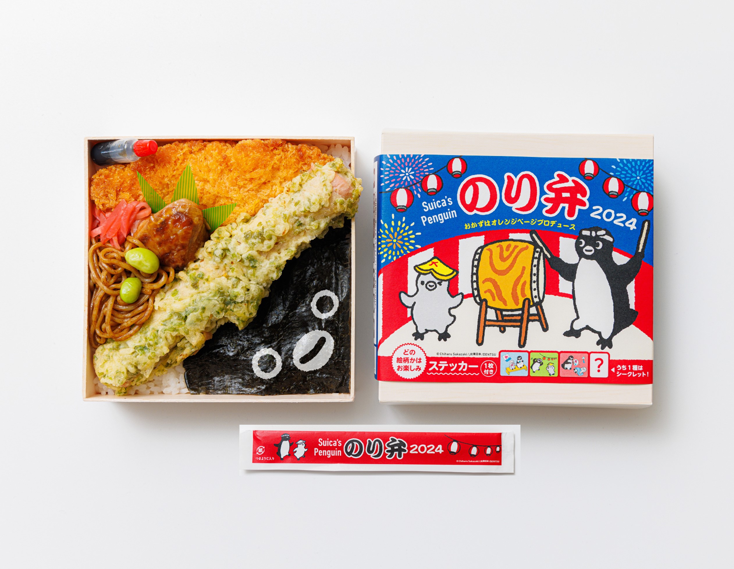 【旅のお供】東京駅で買うべき駅弁はこれだ…!! 駅弁110種類からTOP5が発表されたよ〜！ | Pouch[ポーチ]