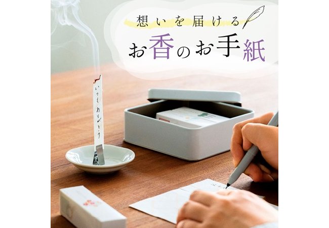 韓国発の紙のお香「OPTATUM（オプタウム）」を本音レビュー！紙だからこそ叶う魅力を贅沢に堪能してみた♡ | Pouch[ポーチ]