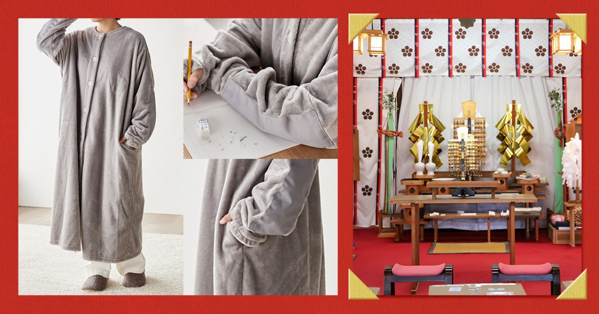 受験生のために開発された「着る毛布」ってどういうこと？暖かさ＆機能性 、まさかのアレされてます | Cheriee NEWS