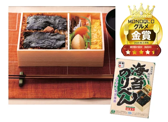 【旅のお供】東京駅で買うべき駅弁はこれだ…!! 駅弁110種類からTOP5が発表されたよ〜！ | Pouch[ポーチ]