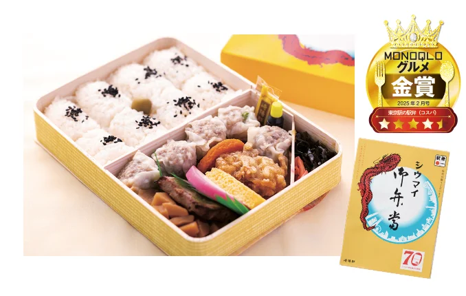 【旅のお供】東京駅で買うべき駅弁はこれだ…!! 駅弁110種類からTOP5が発表されたよ〜！ | Pouch[ポーチ]