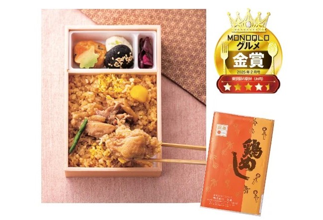 【旅のお供】東京駅で買うべき駅弁はこれだ…!! 駅弁110種類からTOP5が発表されたよ〜！ | Pouch[ポーチ]