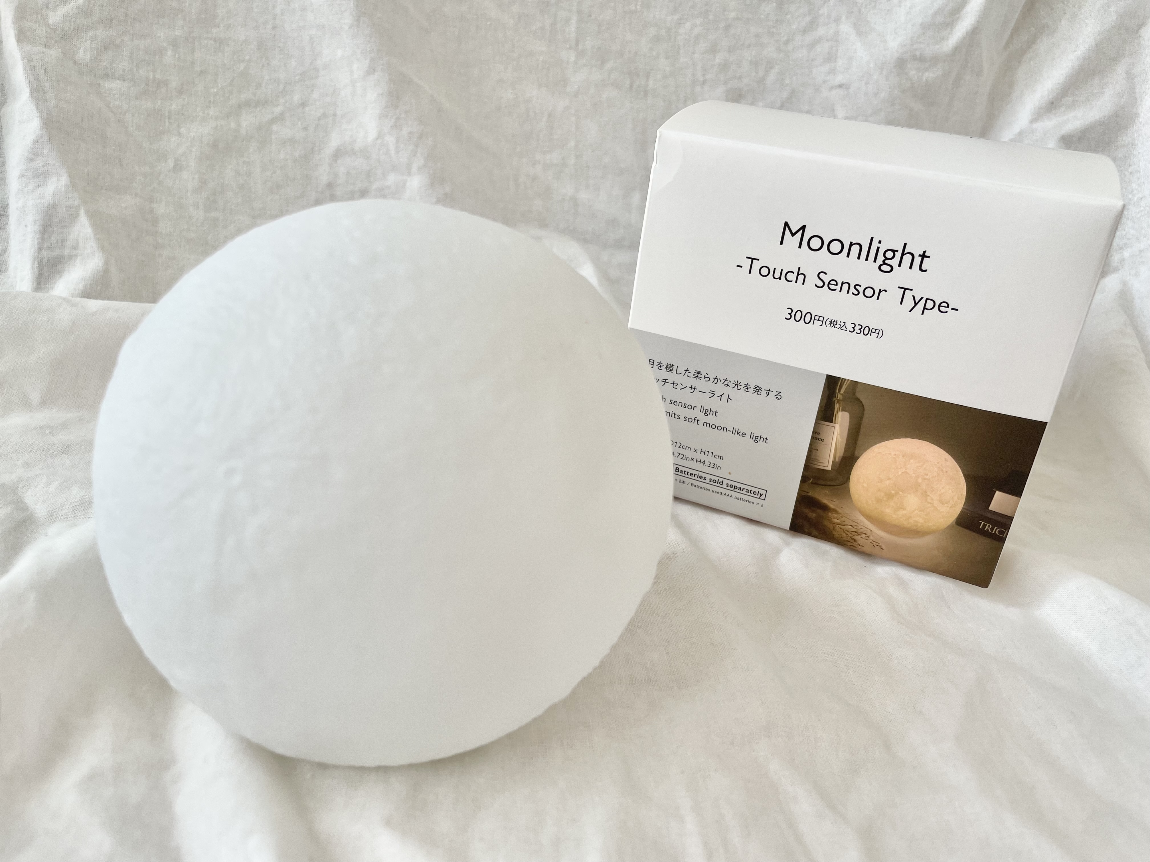 330円で満月買えます🌕ダイソーの新業態「THREEPPY」で『光る君へ』や『月飼い』ごっこができますぞ | Pouch[ポーチ]