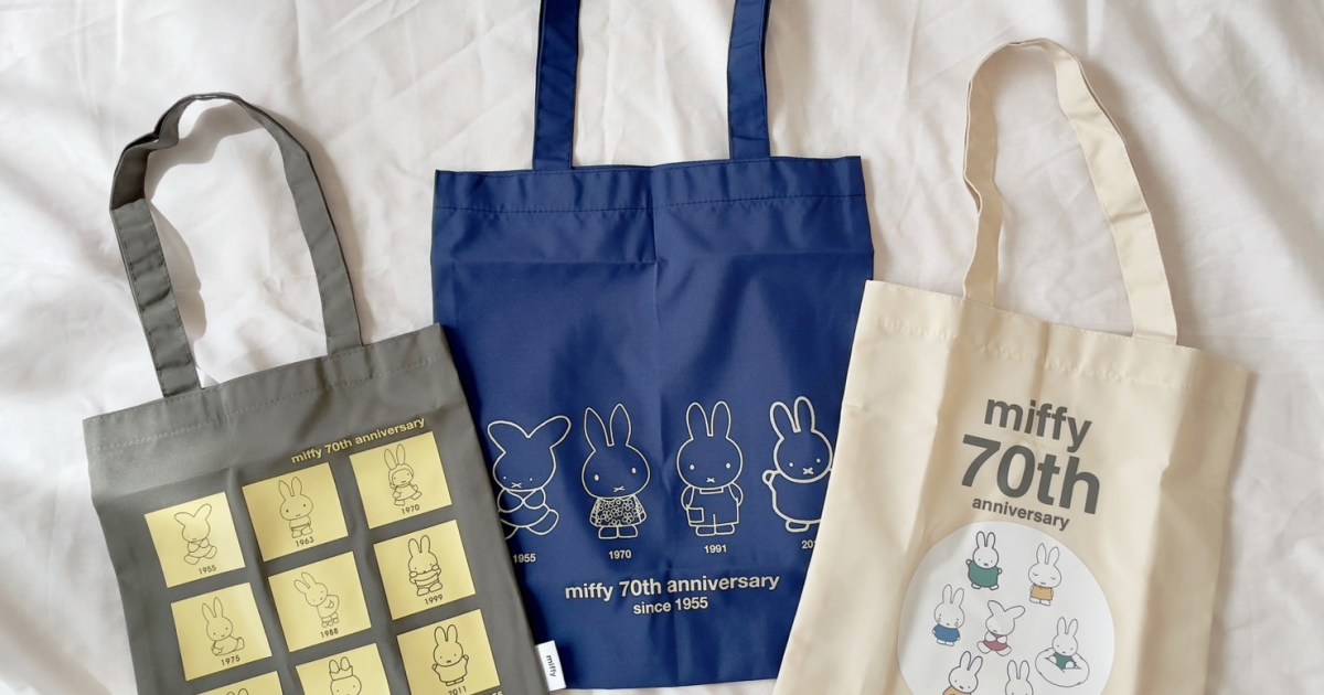 どの時代のミッフィーもかわいすぎっ🧡雑誌『MonoMaster』の付録に70周年デザインのミッフィートートが3サイズが登場 | Pouch[ポーチ]