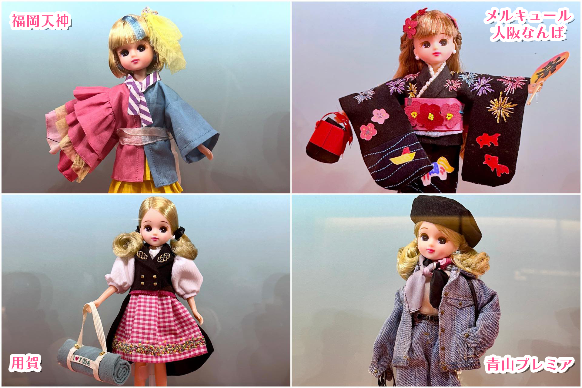 リカちゃん好き、集合！東急ステイ「Color Your STAY with Licca」でリカちゃんと一緒にワークショップやサステナブルな体験 ...