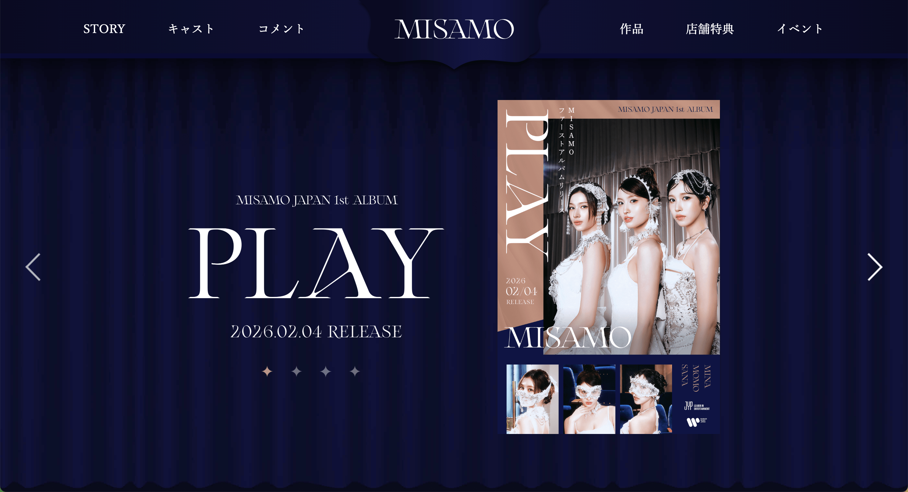 【なんで】MISAMOが日本1stアルバム『PLAY』のトレイラー映像を公開！スペシャルゲストはLINEで恋人気分にさせてくれるあの人だ ...