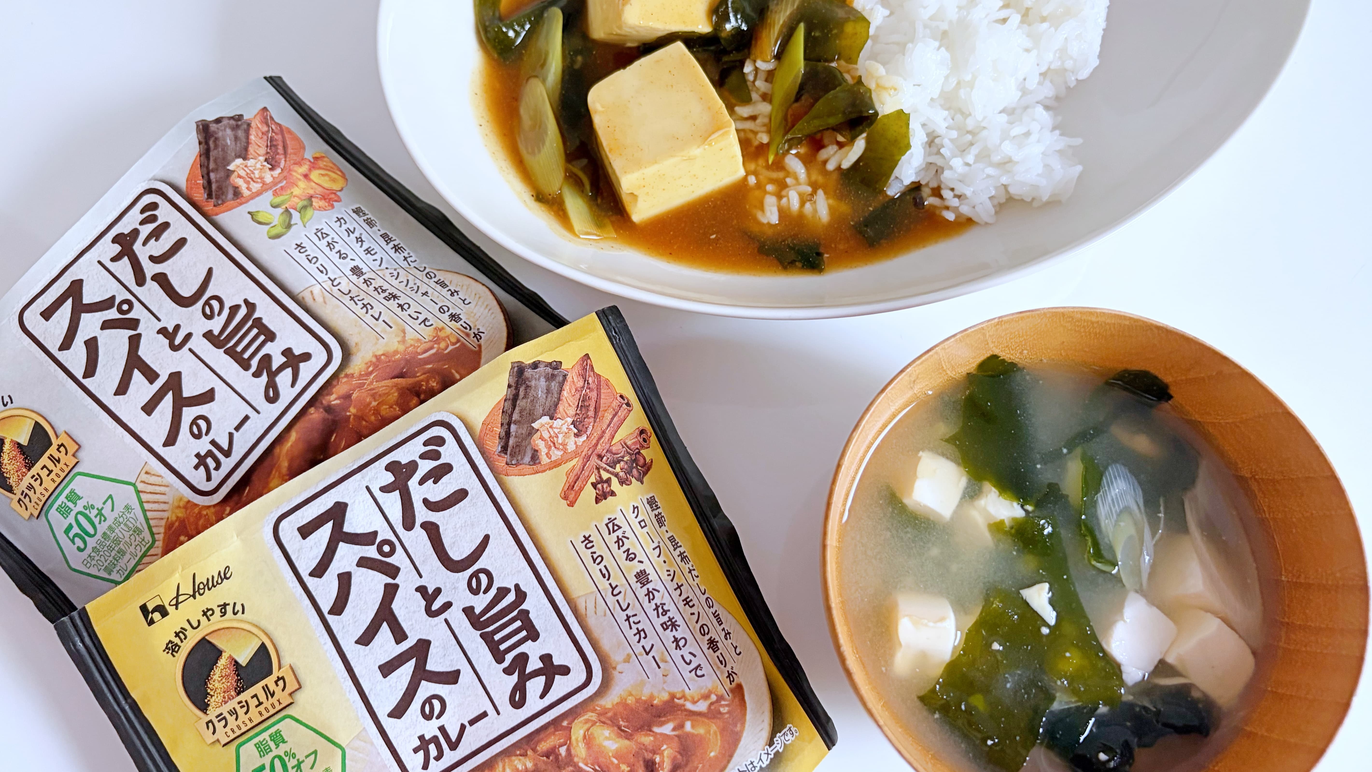 だし の記事まとめ | Pouch[ポーチ]