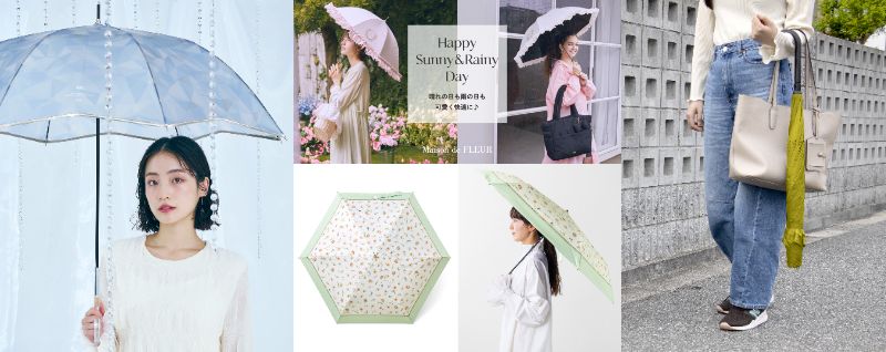 梅雨 の記事まとめ | Pouch[ポーチ]