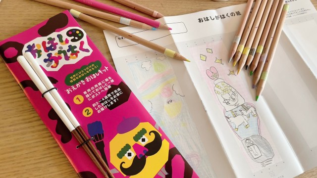 カトラリー の記事まとめ | Pouch[ポーチ]